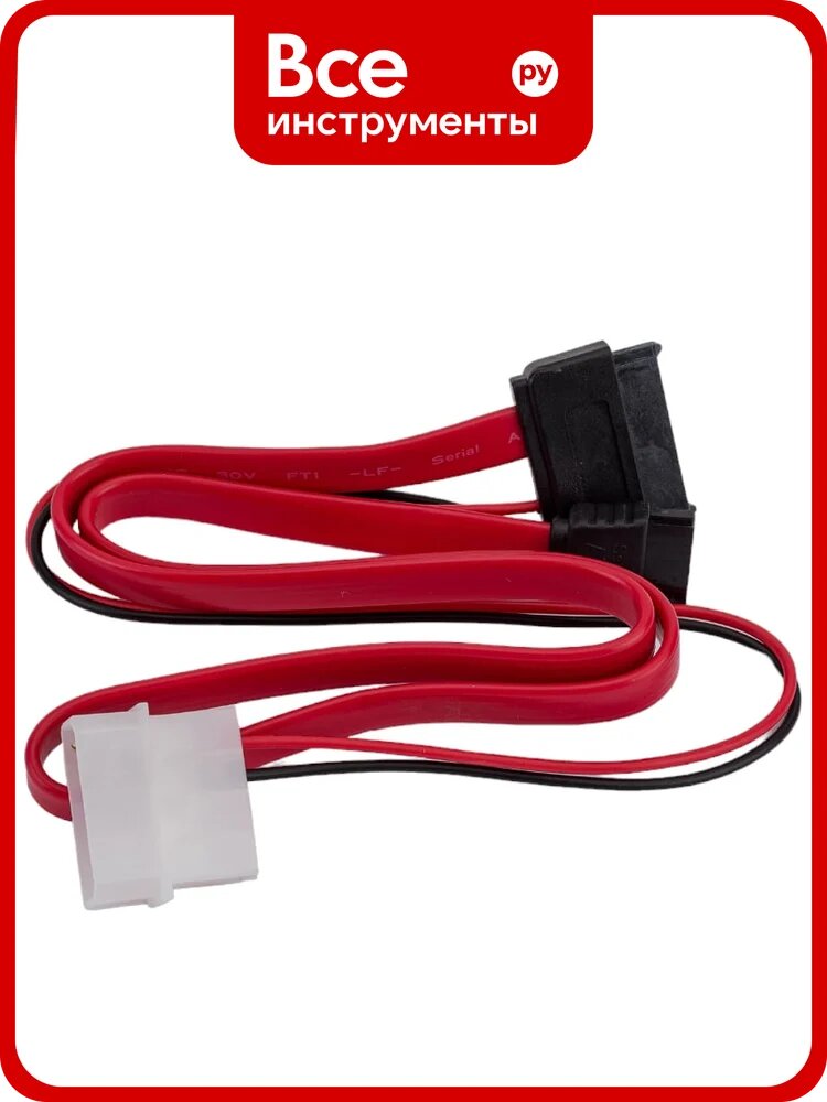 Кабель Cablexpert Combo Slimmini SATA molex+SATA/miniSATA 6pin+7pinдл инт-50см CC-SATA-C3