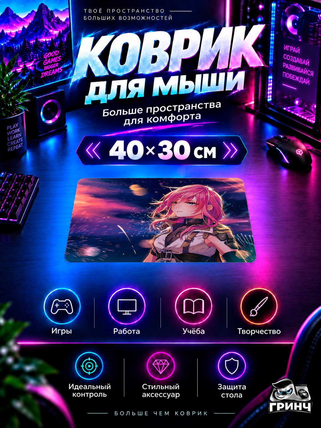 Игровой коврик для мыши 40×30 см — Original Anime / Оригинальный аниме-арт — Anime Girl Pink Hairs Looking Away