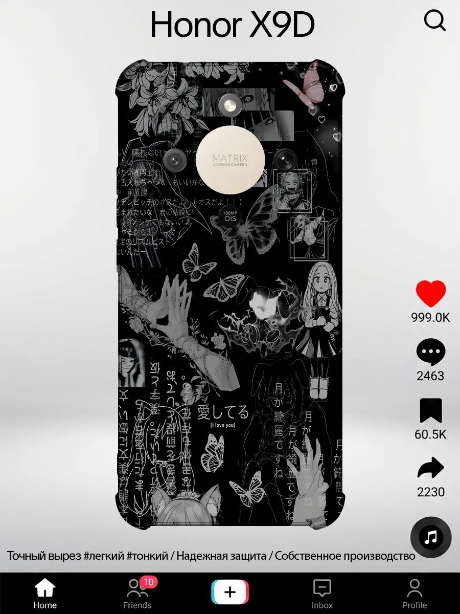 Чехол на Honor X9D с принтом Аниме коллаж бабочки