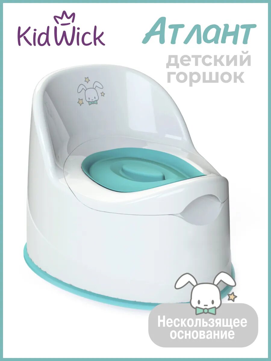 Горшок детский Kidwick Атлант, белый/бирюзовый