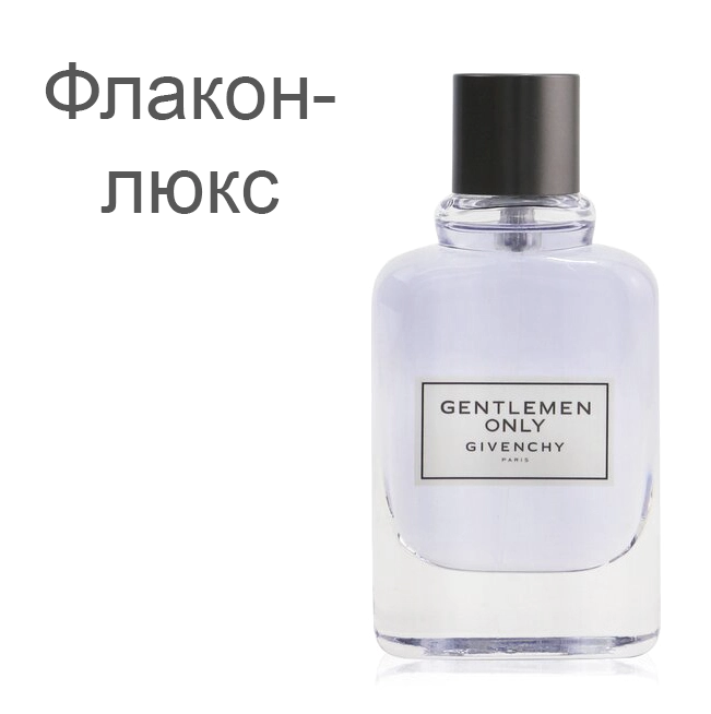Туалетная вода Givenchy Gentlemen Only люкс флакон мужская 50 мл - Дживанши Джентльмен Онли