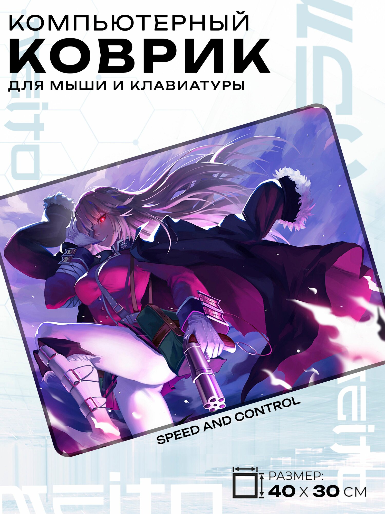 Игровой коврик для мыши жаккард 40x30 см Судьба Великий Приказ Grand Order. Найтингейл