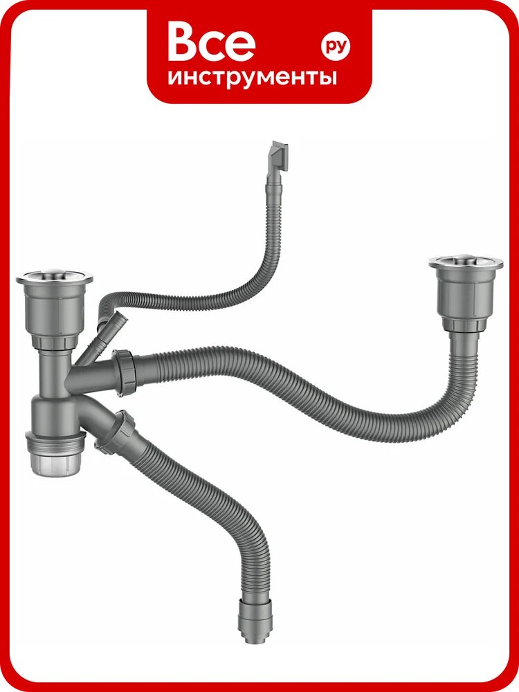 Сифон для мойки с переливом GERHANS K30601-2