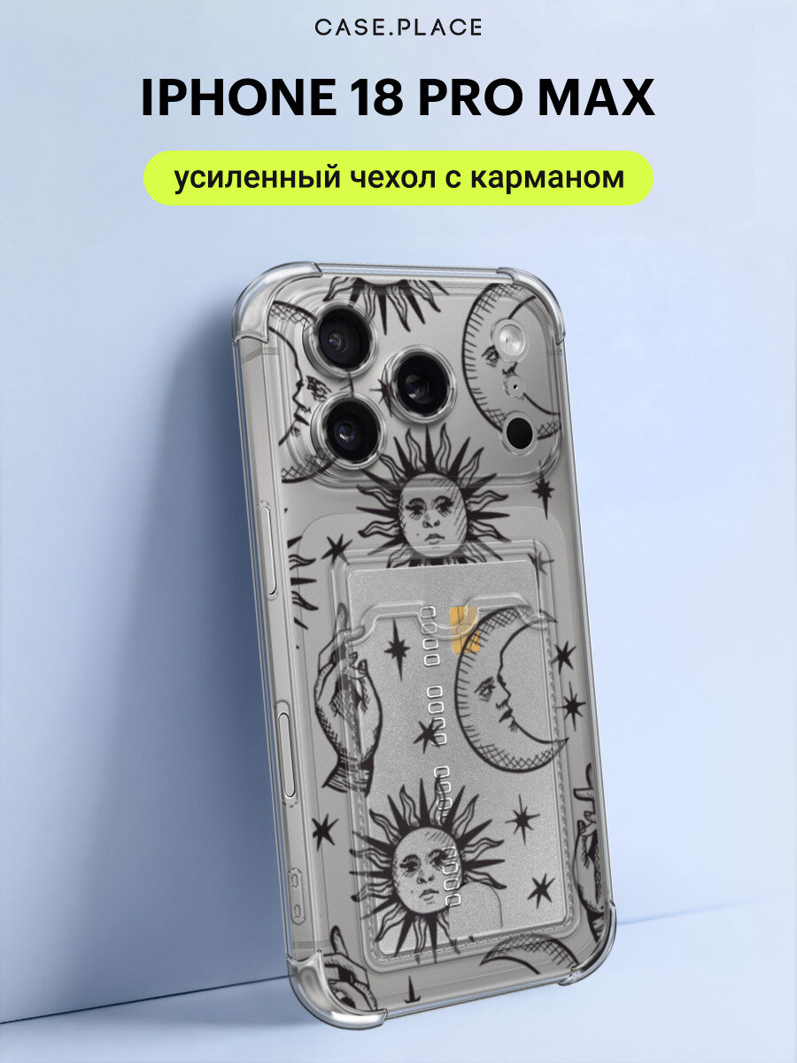 Чехол на iPhone 18 Pro Max (Айфон 18 Про Макс) с картой и принтом Мистический рисунок 2
