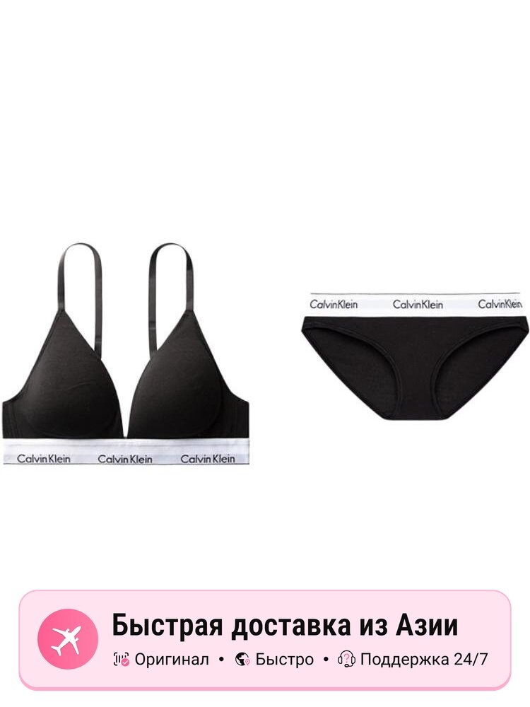 Комплект нижнего белья CALVIN KLEIN 4917751