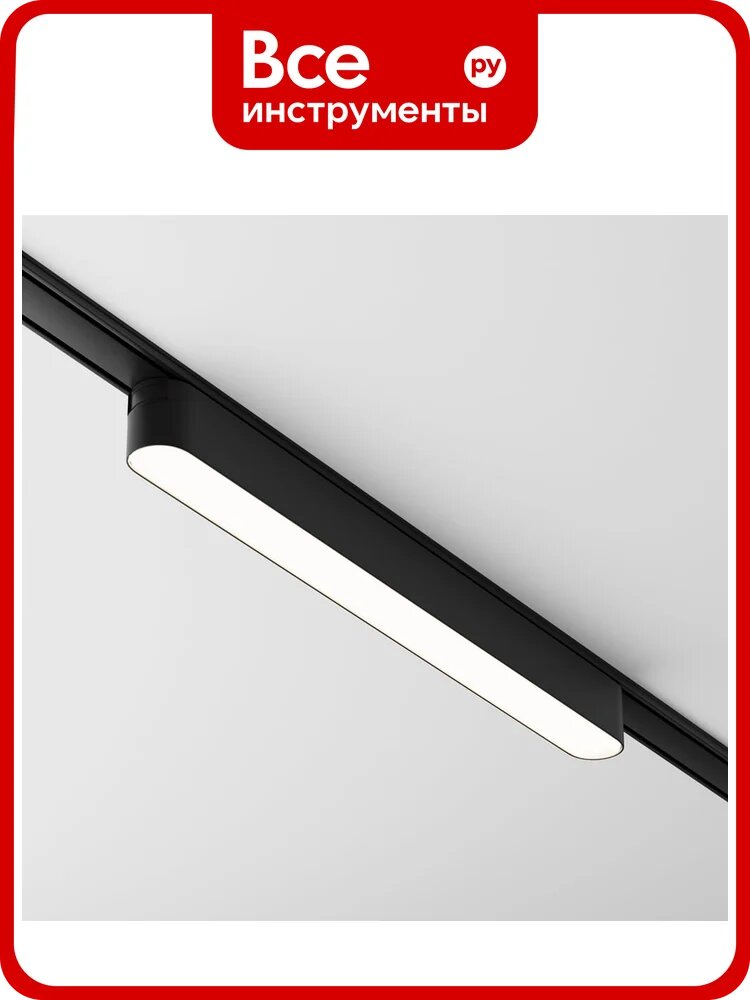 Трековый светильник MAYTONI Basis LED 16W Алюминий Черный TR080-1-18W4K-B