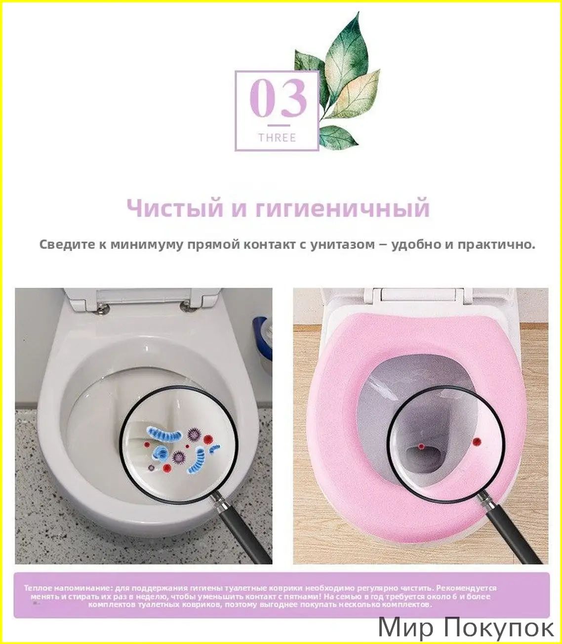 Сиденье для унитаза — фото 1