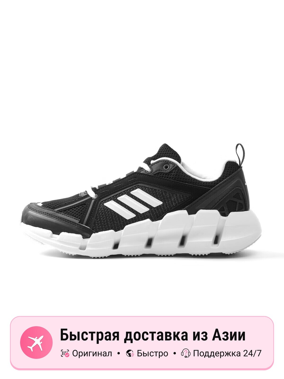 Кроссовки adidas Climacool Ventage