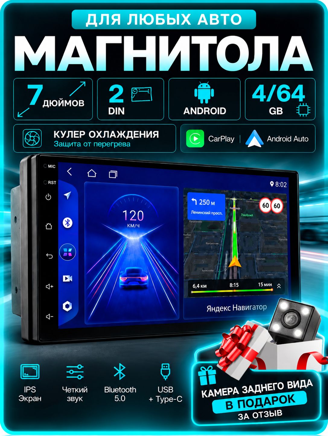 Магнитола для авто с блютуз 2 din 7 дюймов андроид