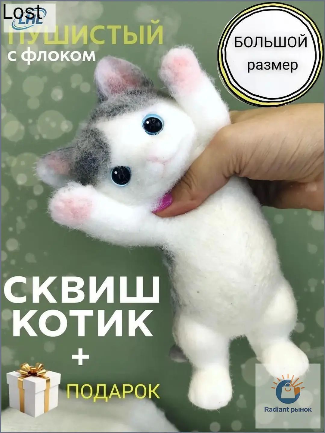 Большой силиконовый сквиш кот с флоком антистресс мягкая игрушка для снятия напряжения дома и на работе