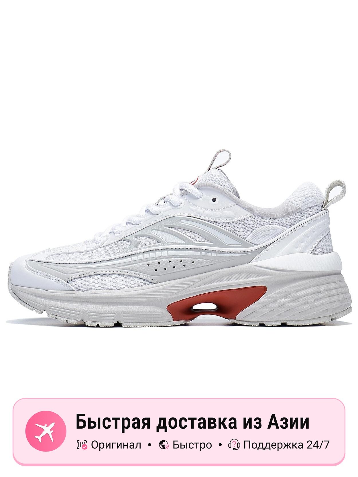 Кроссовки LI-NING Comet LITE