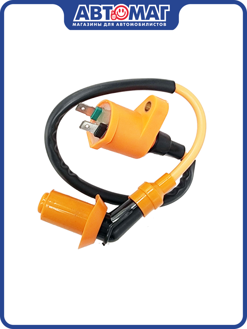 Катушка зажигания со свечным колпачком 4T 139QMB,157QMJ,152QMI тюнинг,10119672