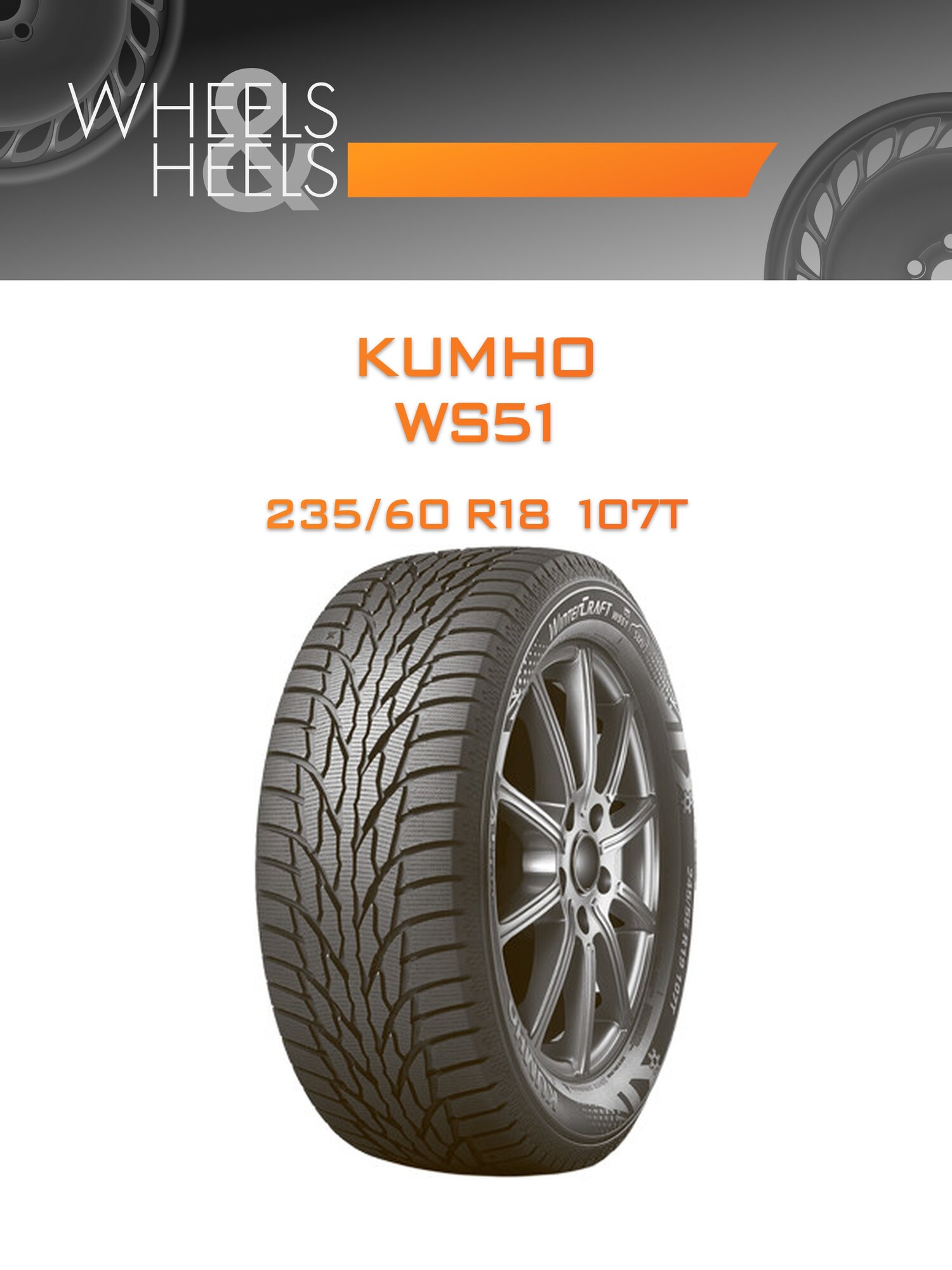 Шина автомобильная KUMHO WS51 235/60 R18 107T XL WINTER, зимняя, универсальная