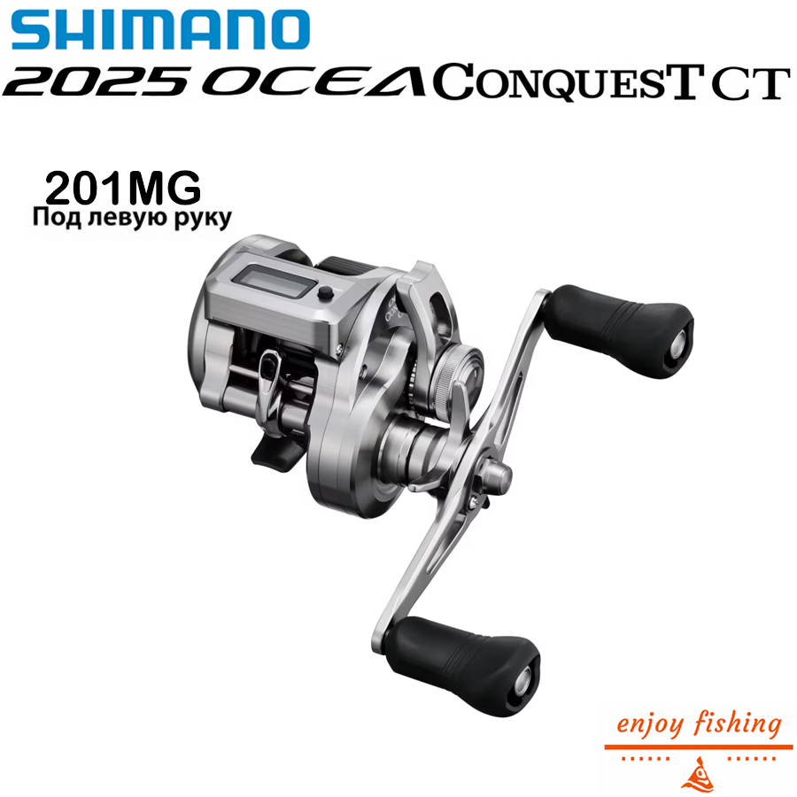 SHIMANO 2025 OCEA CONQUEST CT 201MG Под левую руку Кастинговое катушка Подходит для Морская и пресной, Япония