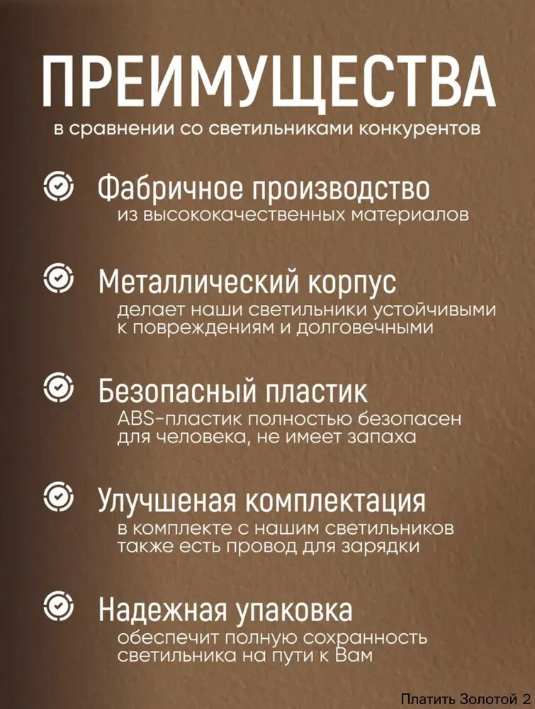 Настольная лампа Грибок с беспроводным питанием, сенсорное управление, 3 режима света, для дома и интерьера — фото 1