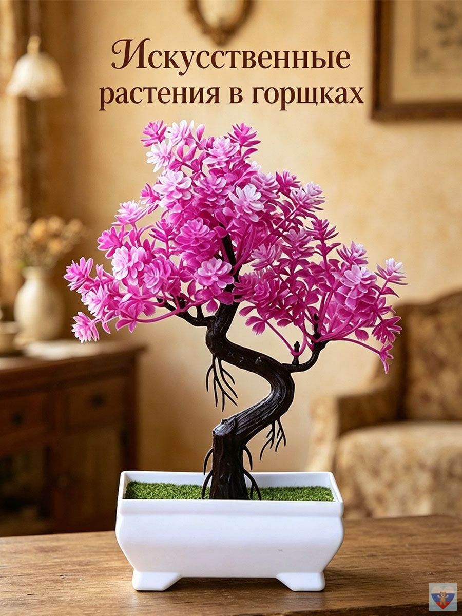 Искусственные цветы 1 шт горчичный