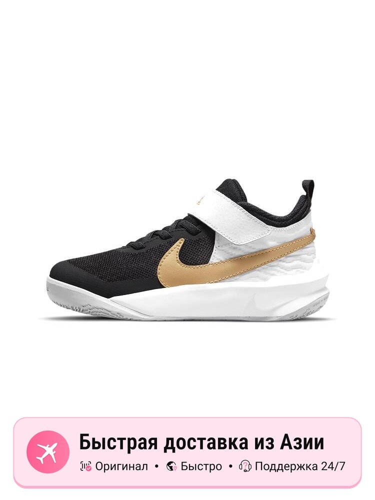 Кроссовки NIKE Team Hustle D 10