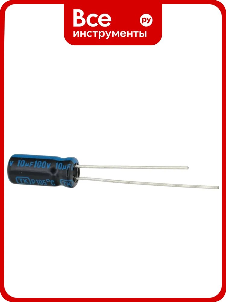 Конденсатор электролитический JAMICON, (25шт.) 10мкФ, 100В, -55/105C, 5x11 / P:2 мм, JTK106M100S1AMC11L-492 (25)