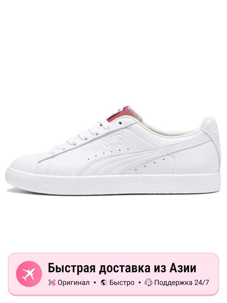 Кроссовки PUMA Clyde Varsity 2