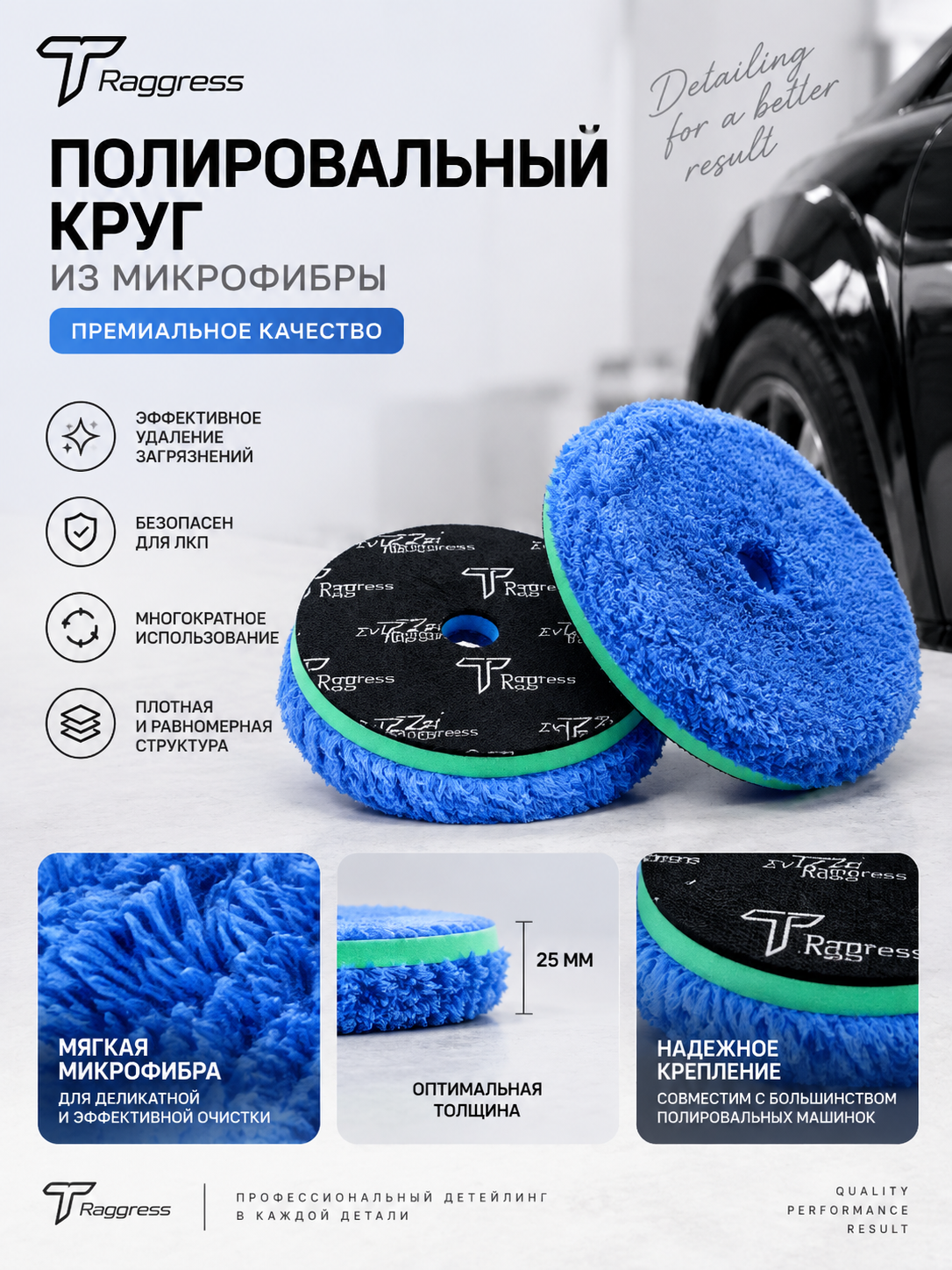 ZviZZer Меховой круг для роторной машинки на жёстком поролоне 125мм (140/25) 2шт