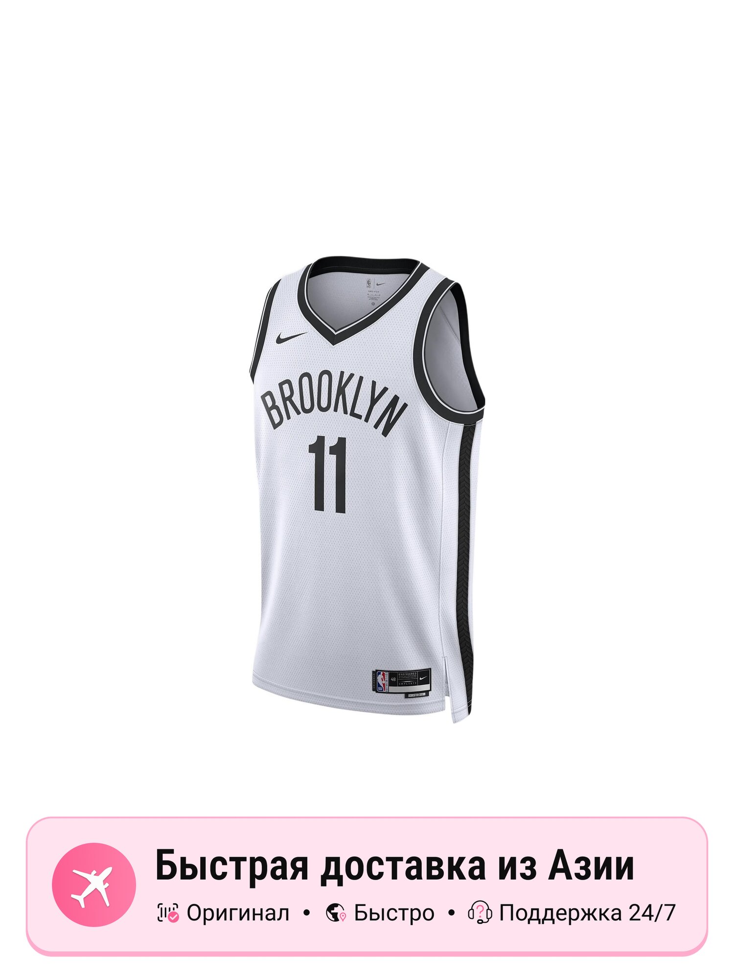 Джерси NIKE Association Edition 2023/24