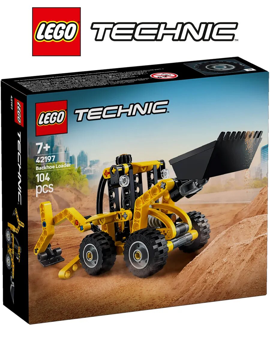 Конструктор LEGO Technic 42197 Экскаватор-погрузчик с подвижным ковшом, трактор