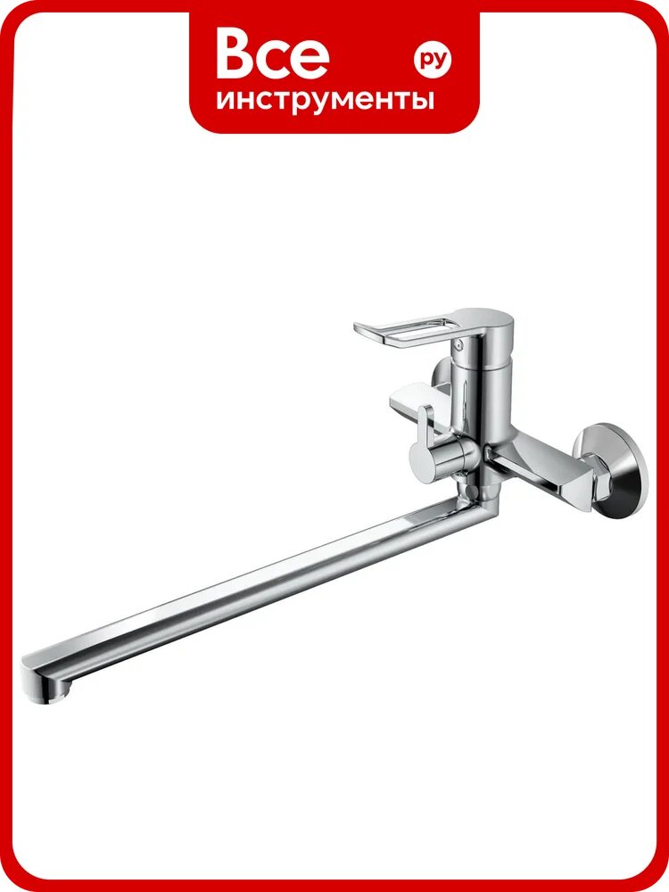 Смеситель для ванны Haiba HB22556