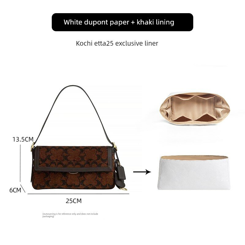 Сумка Taobao