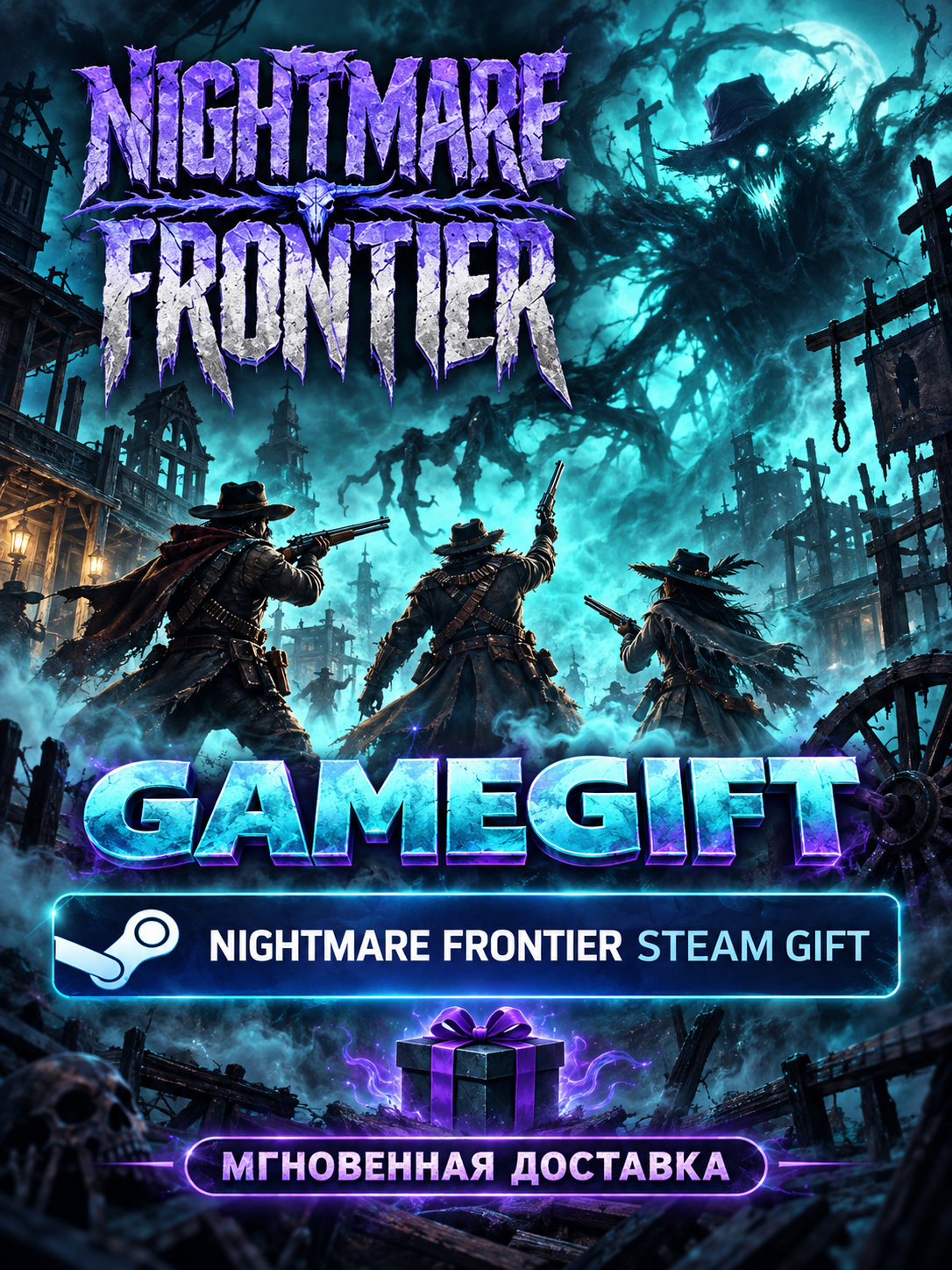 Игра Nightmare Frontier для STEAM ПК (PC) | Страна активации - Китай | Подарком на Ваш аккаунт | Автовыдача