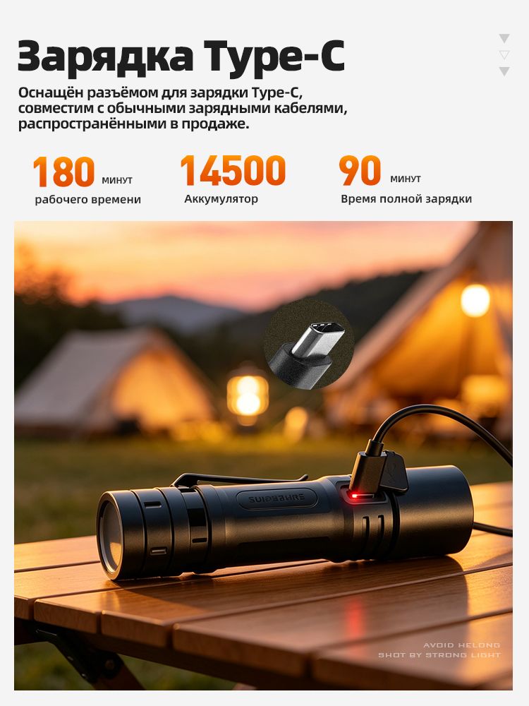 SUPERFIRE Фонарь ручной — фото 1
