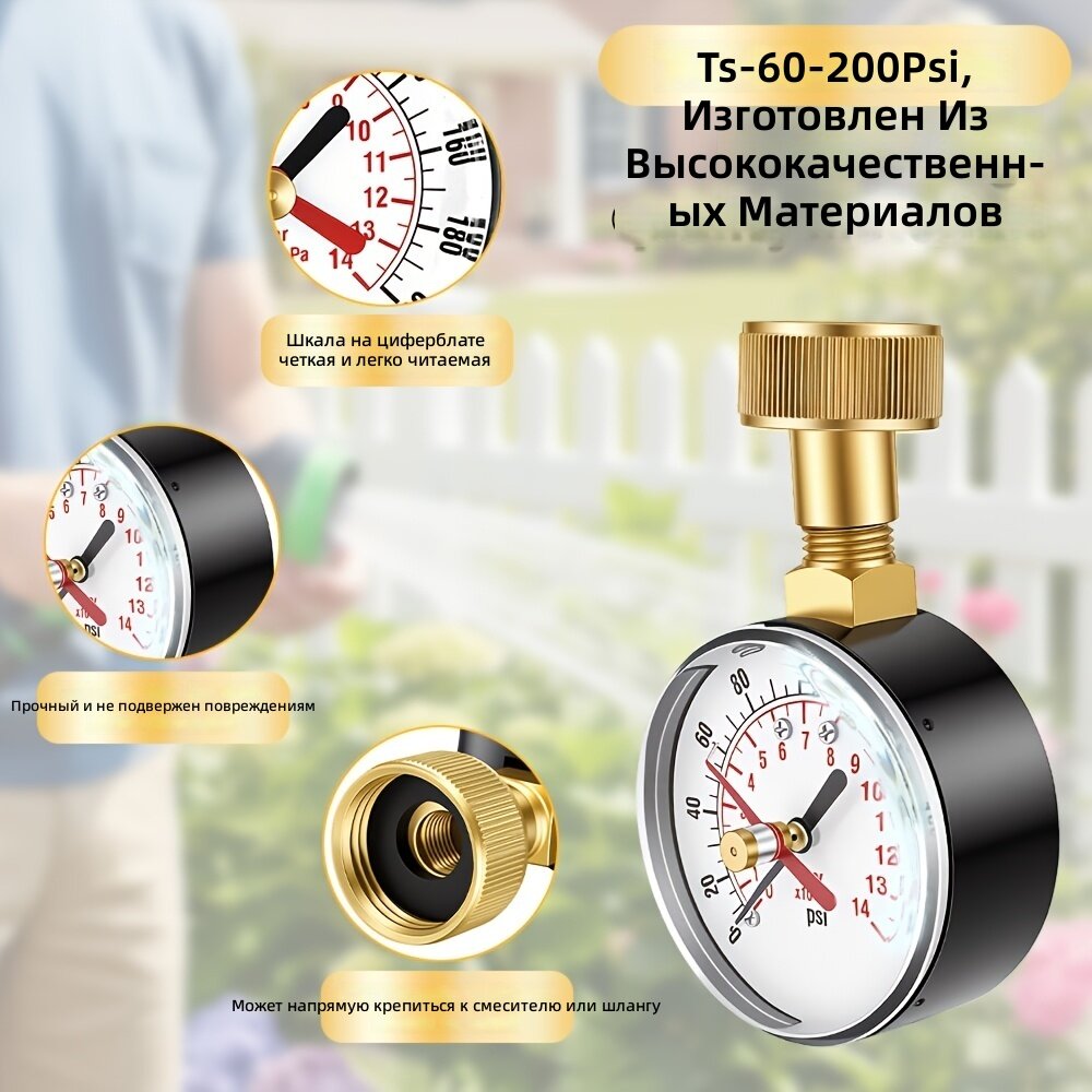 Манометр для проверки давления воды 0–200 PSI, штуцер с внутренней резьбой 3/4 дюйма, красная указательная стрелка, антикоррозийный корпус, модель XT047, для дома, сада, автодома и использования внутри и снаружи помещений