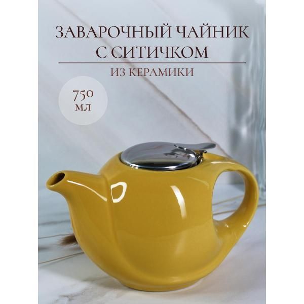 Чайник заварочный Elrington керамический 750 мл с ситечком 109-06050