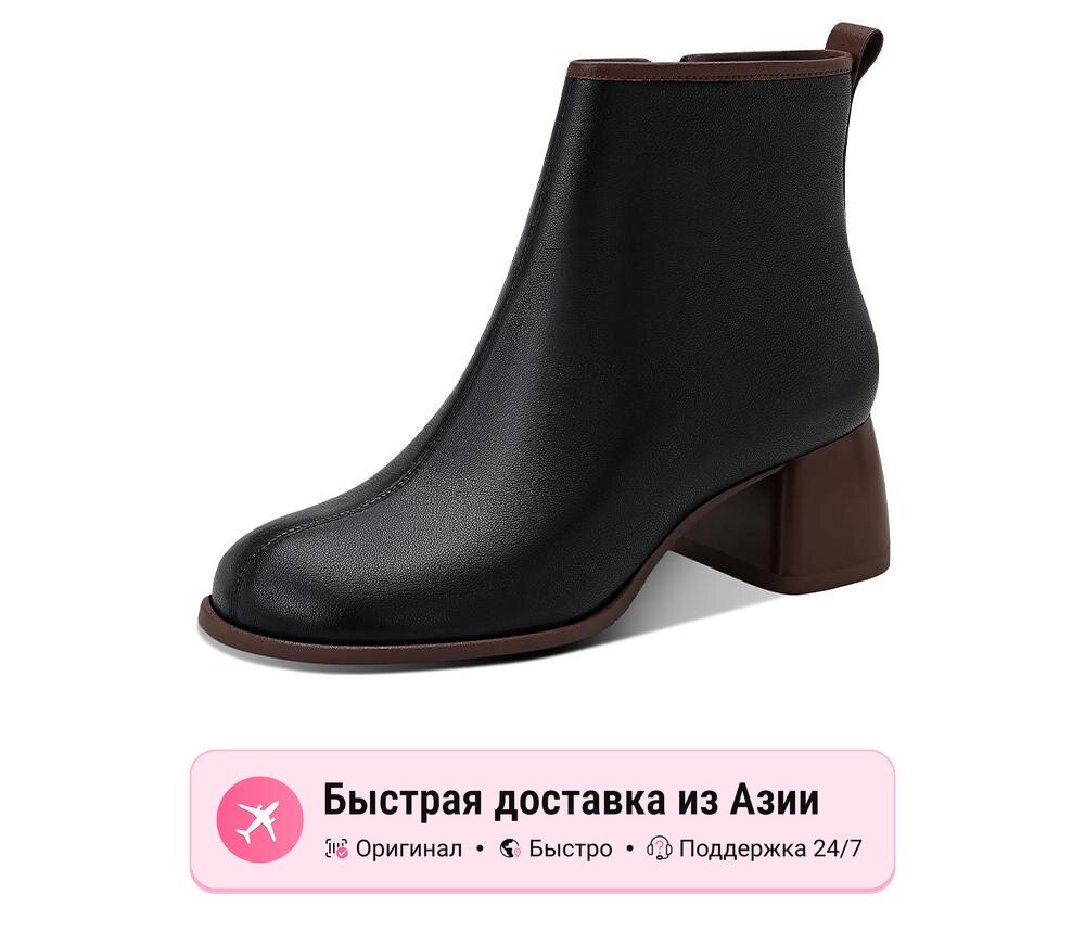 Ботинки JESSICA SOPHIA осенне-зимняя