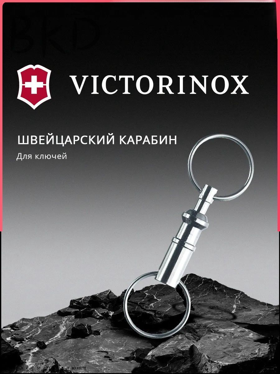 Зацепы для скалолазания