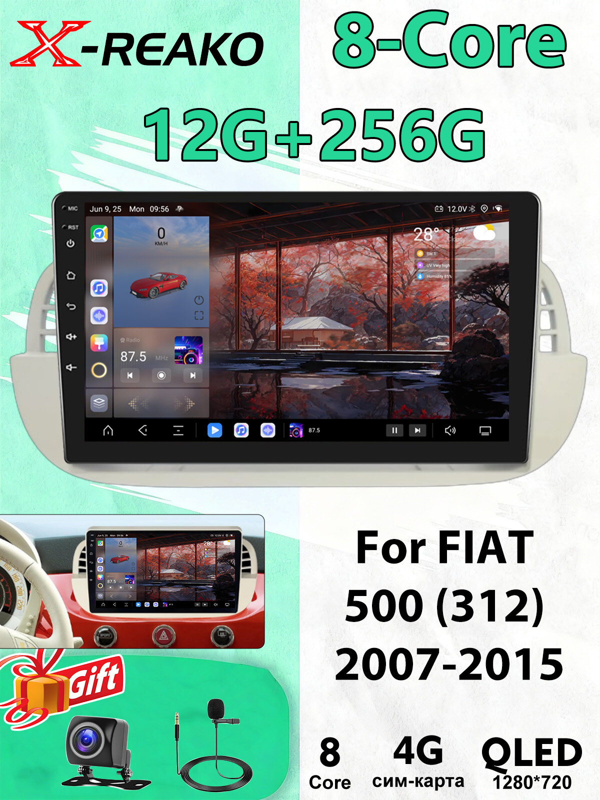 Магнитола для FIAT 500 (312) 2007-2015 экран 9 дюймов Андроид wifi Bluetooth GPS