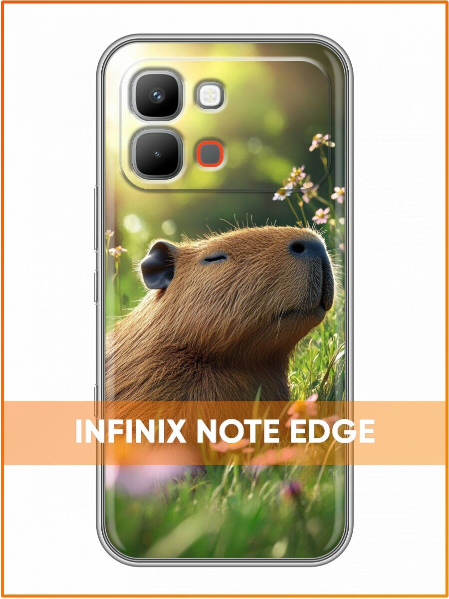 Чехол для Infinix Note Edge с принтом Капибара в траве (Инфиникс Нот Эдж)