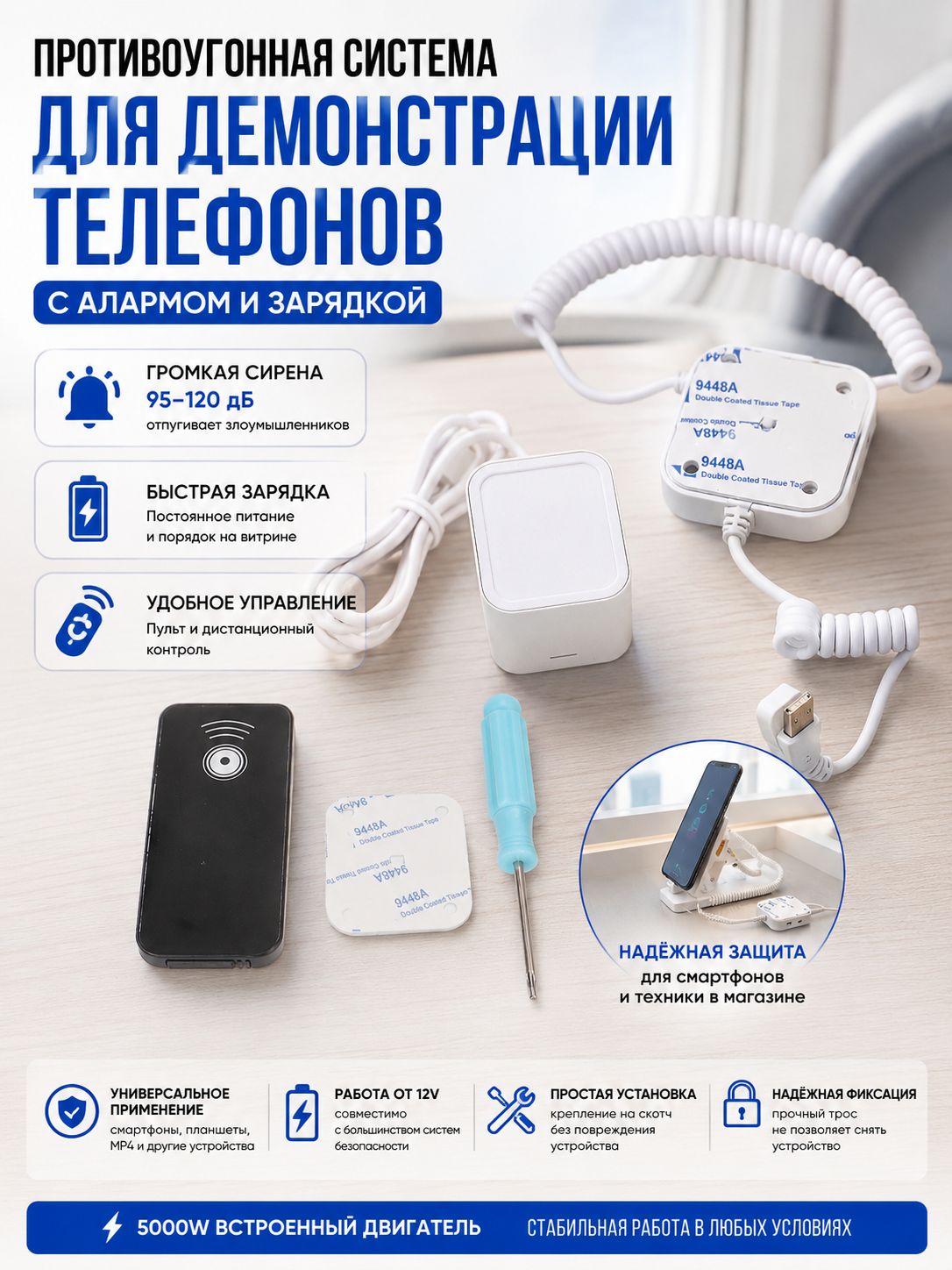 Зарядная противоугонная подставка для демонстрации, база с сигнализацией для телефона, A29, белый, без зажима, разъем Lightning