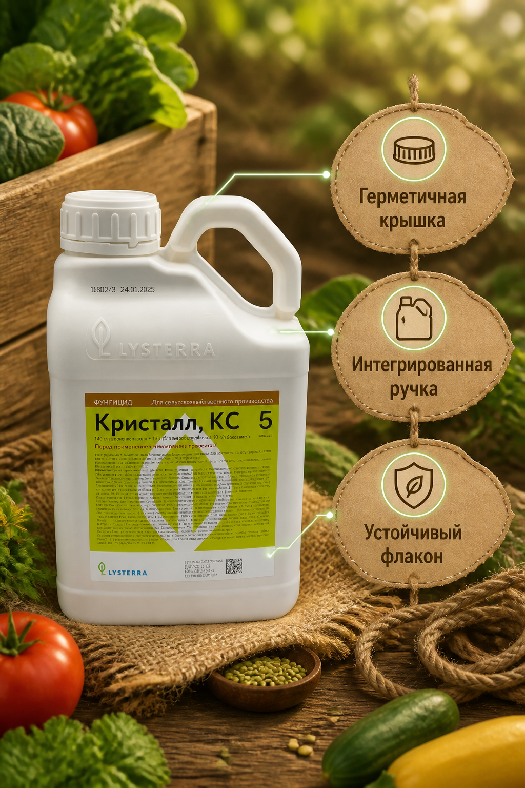 Фунгицид от болезней пшеницы Кристалл КС 5л Кристалл _5л•Фунгициды