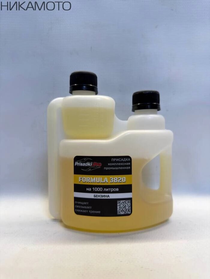 BASF PRO38200500 Присадка в бензин KEROPUR 3820 0,5л BASF PRO38200500