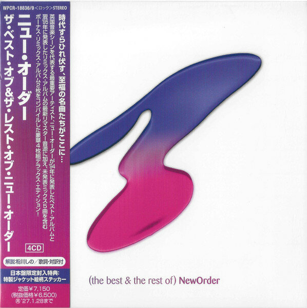 Музыка CD New Order - (The Best & The Rest Of) NewOrder