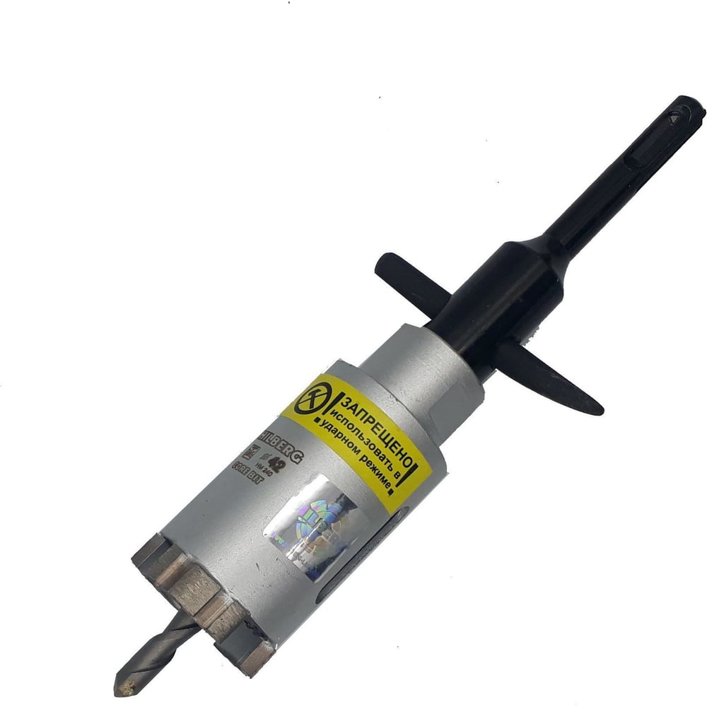 Коронка алмазная по бетону Laser 42 мм Hilberg HM242