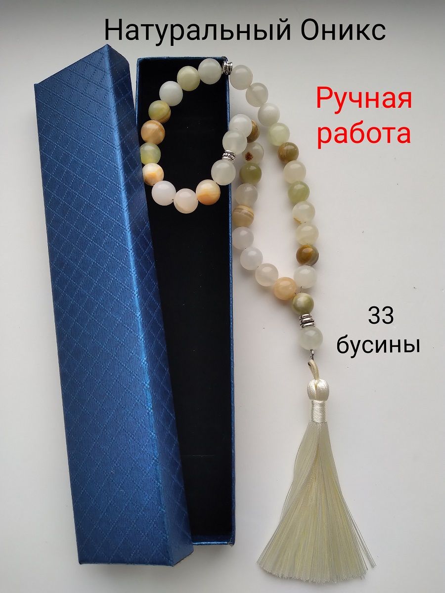 Чётки