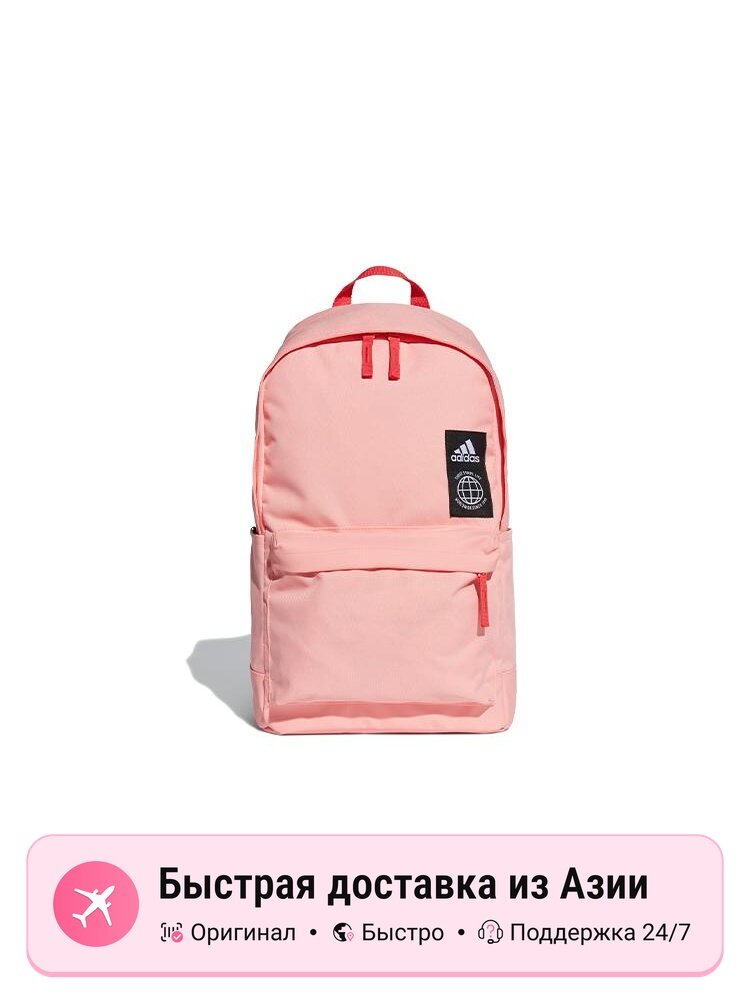Мешок для обуви унисекс Adidas Regular, розовый