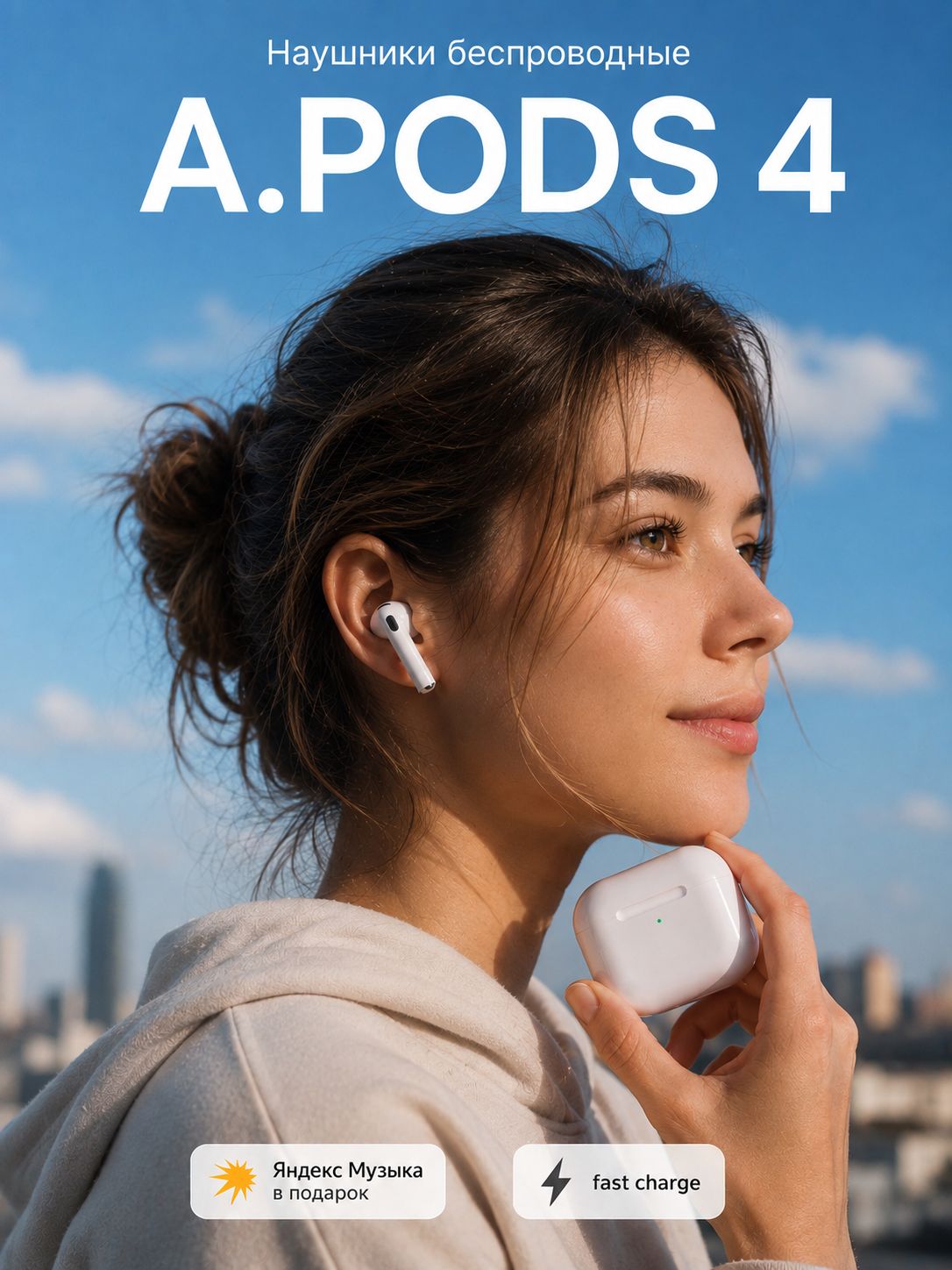 Наушники беспроводные SmartX Pods 4, беспроводные вкладыши с микрофоном
