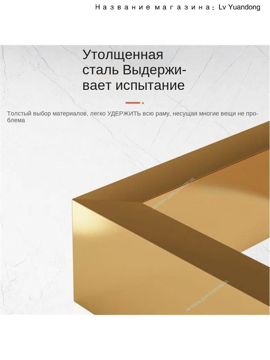 Консоль, 35х30х75 см — фото 1