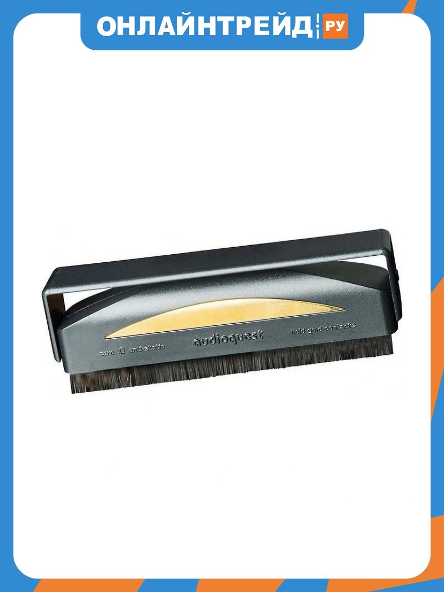 Щетка антистатическая Audioquest Gold Anti-Static Record Brush
