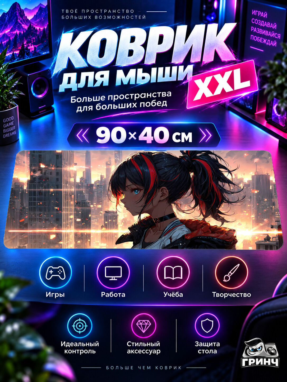 Большой игровой нескользящий коврик для мыши и клавиатуры Original Anime / Оригинальный аниме-арт — Ai Anime Girl, 90×40 см, 3 мм, жаккардовый, прошитые края