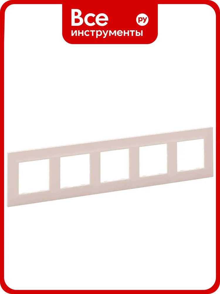 Рамка Legrand STRUCTURA 5-местная, розовый 764144