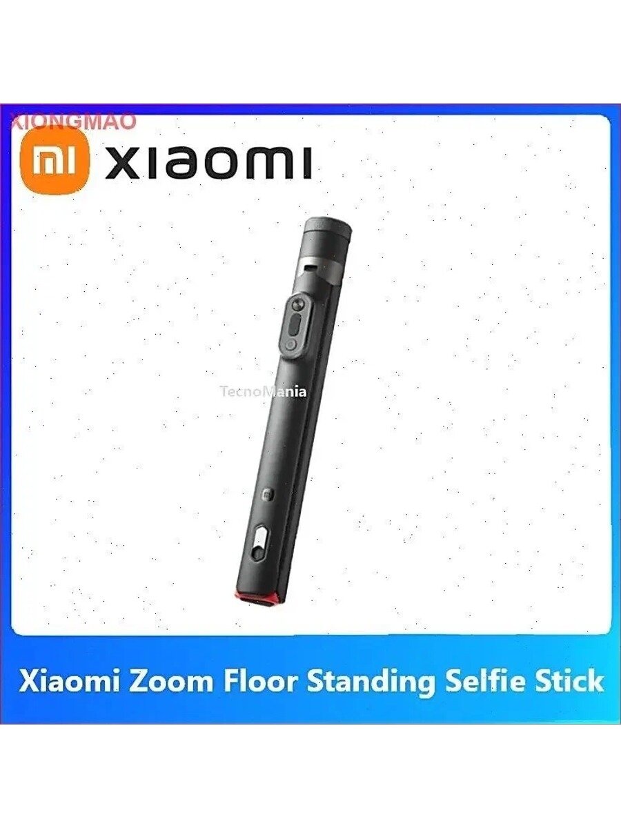 Монопод-штатив Zoom Floor Standing Selfie Stick XMBJZPJ01YM Штатив для телефона