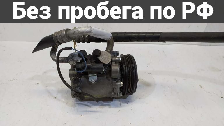 Компрессор кондиционера с пробегом mitsubishi pajero mini h51a